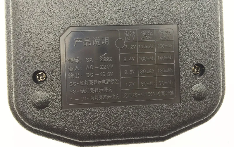 OPPXUN водорода электрическое зарядное устройство для Motorola GP640 ...