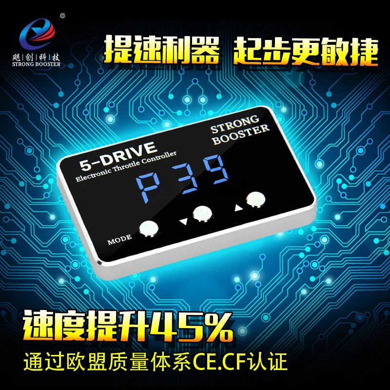 Chip Tuning Auto Strong Booster Modified Parts Car Throttle Controller ...