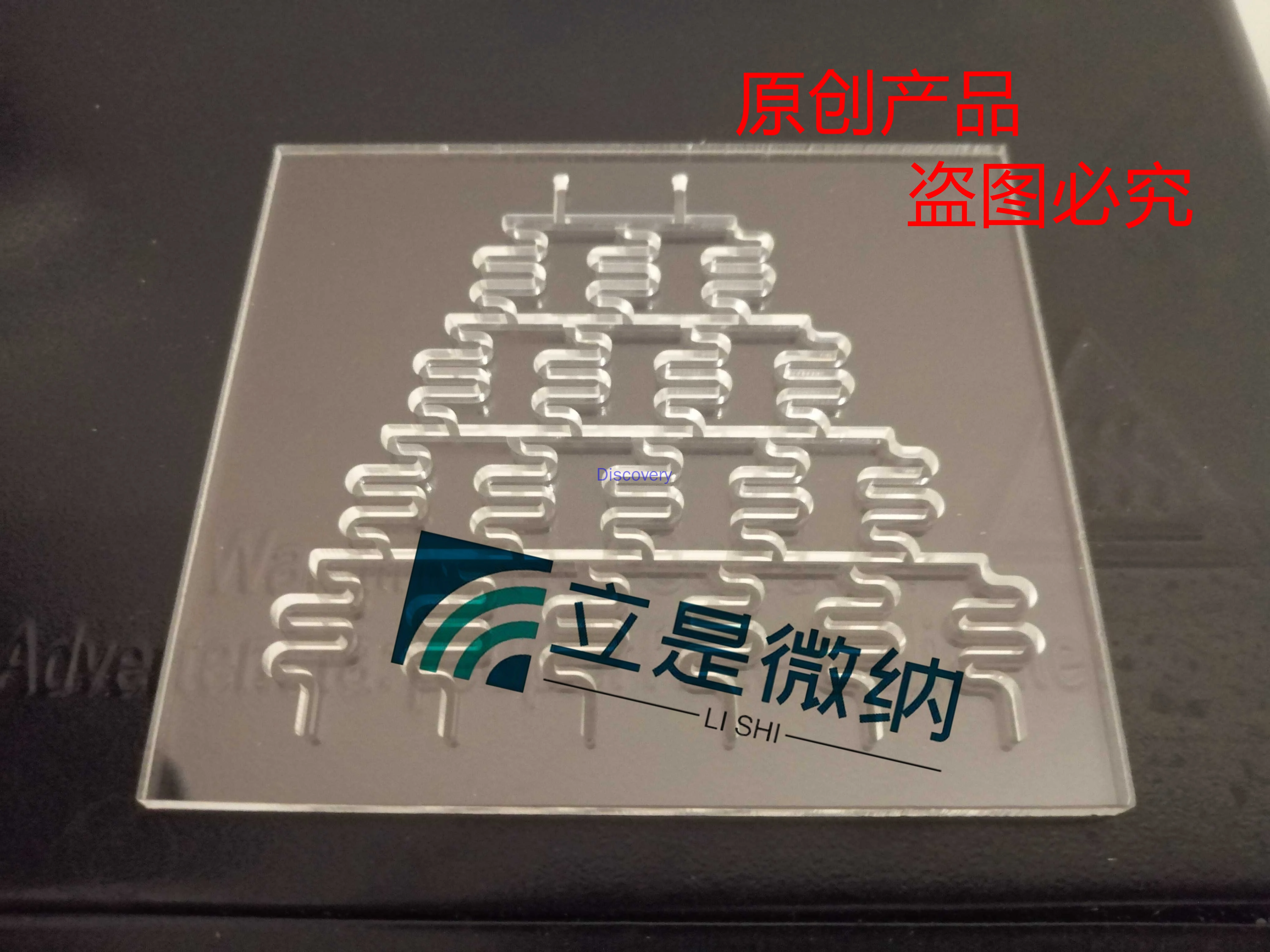 Microfluidic-Chip-Customization-Biochip-Customization-IVD-POCT-Chip ...