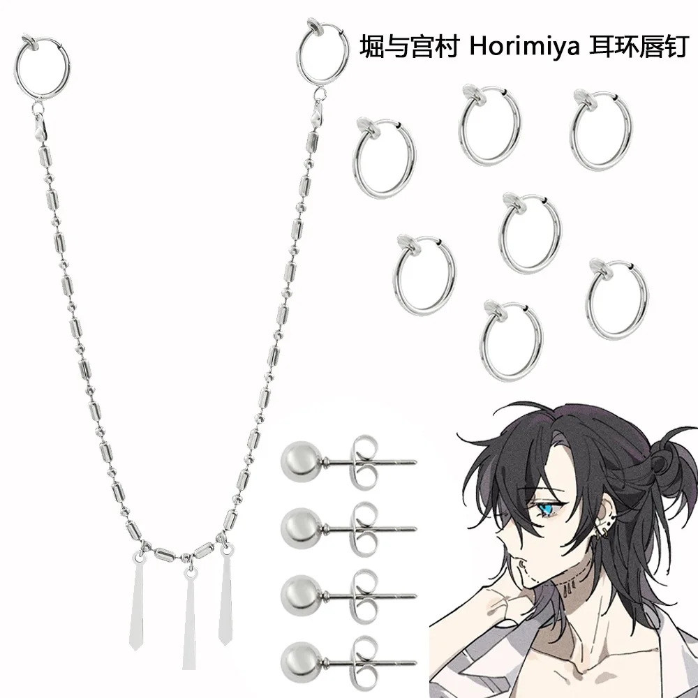 Anime-Miyamura-Izumi-Stainless-Steel-Earrings-Lip-Piercing-with-Long ...