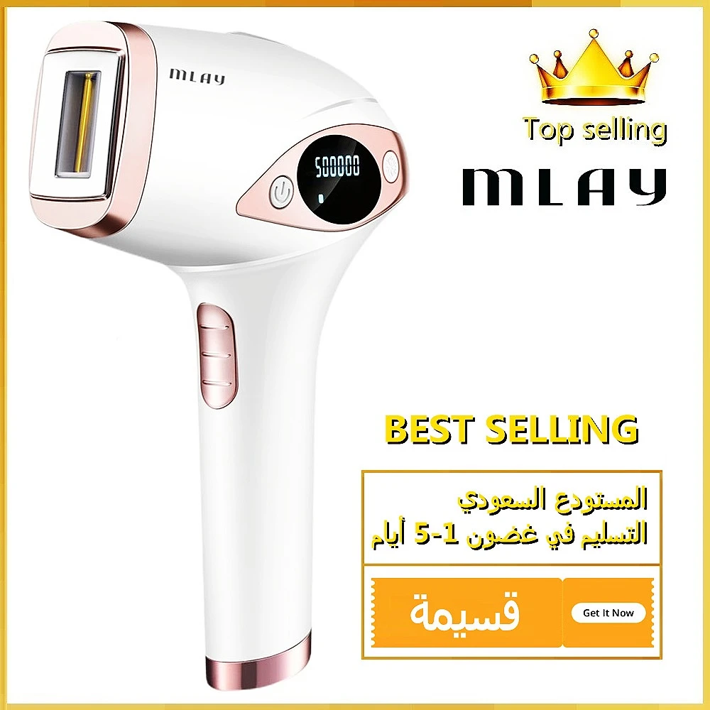 Mlay T4 Ipl Laser Hair Removal Machine Epilator Lady Shaver Mini ...