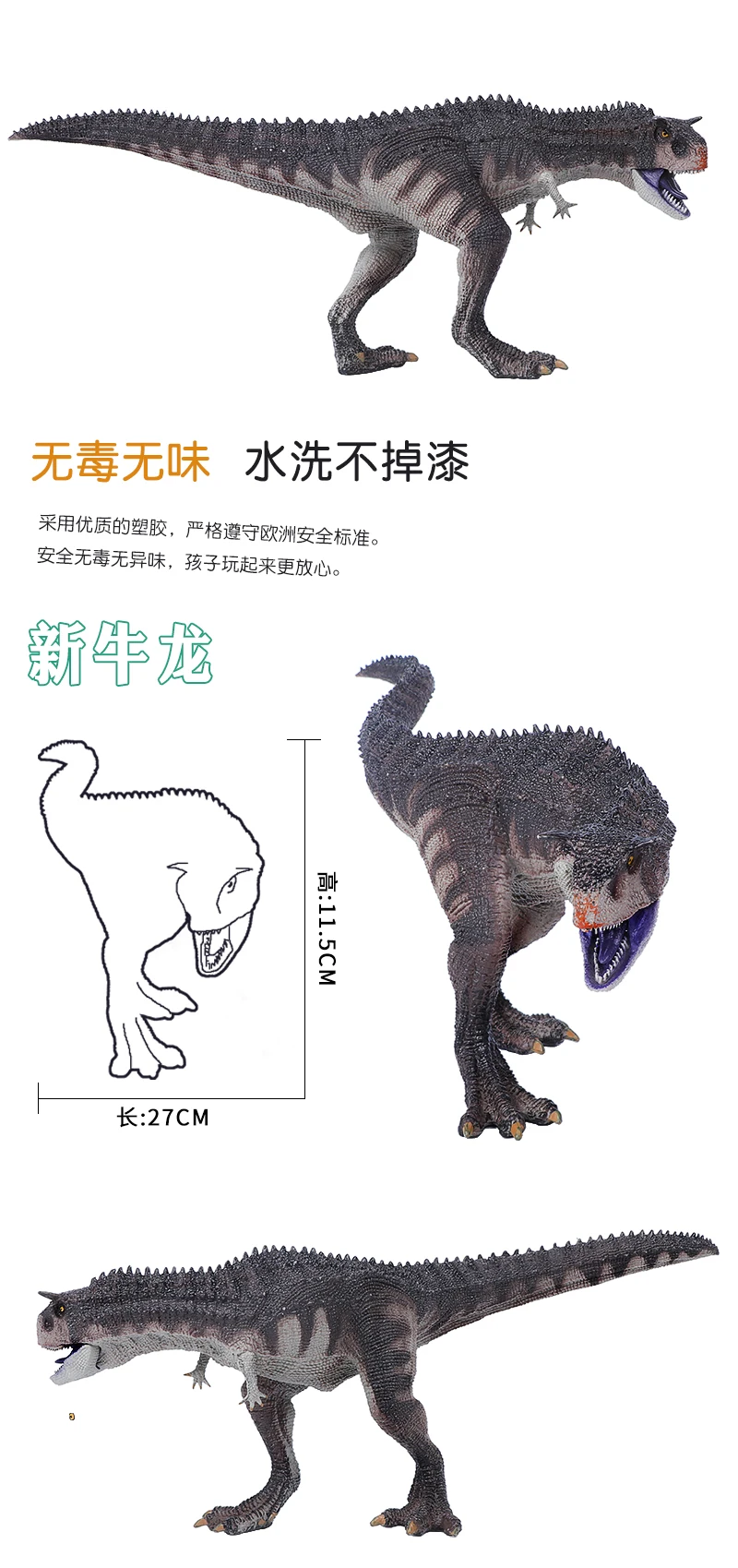 DFGHF 03 - Nouveau modèle de dinosaure et de carnosaure de Simulation ...