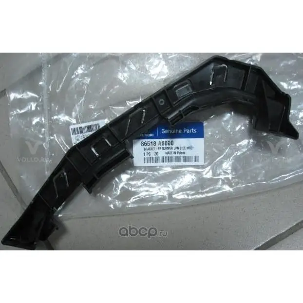 86518A6000 Hyundai STOßSTANGE HALTERUNG ПОДФАРНЫЙ RECHTS/BRK ...