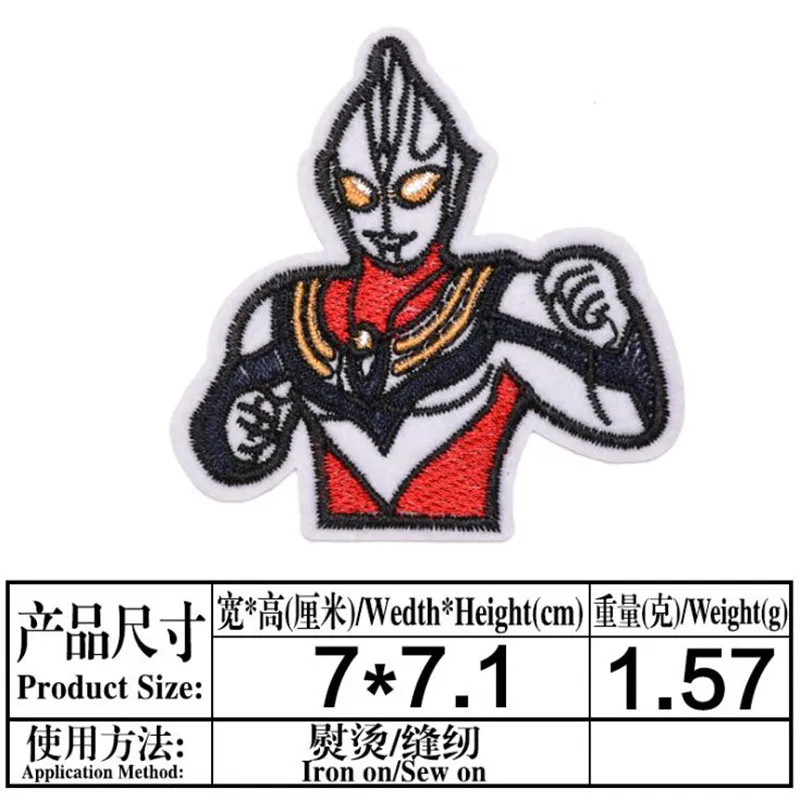 Anime Cartoon Character Classic Animated Film Altman/Ultraman Iron On ...