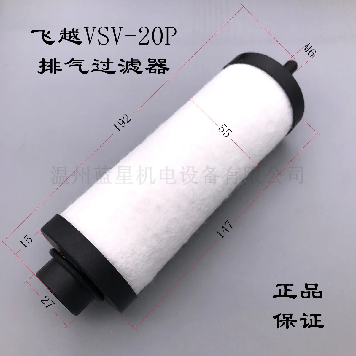 Vacuum Pump Filter | Exhaust Oil Filter | Oil Mist Blade | Pneumatic ...
