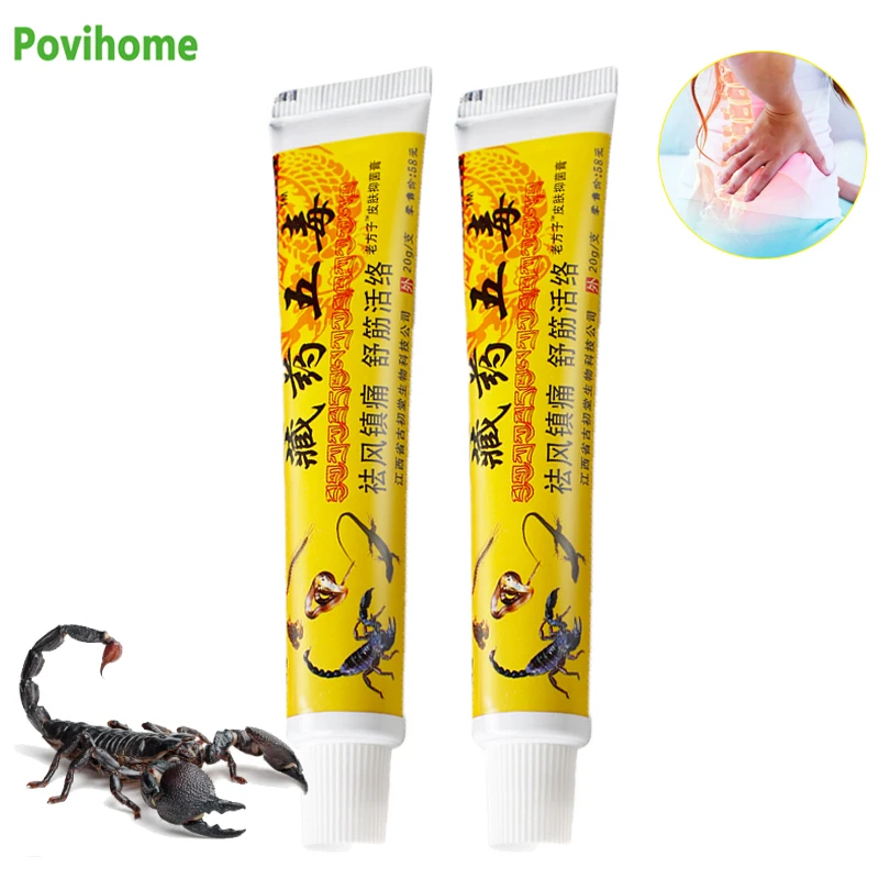 1/2pcs Powerful Scorpion Ointment Rheumatoid Medical Relief Muscle Pain ...