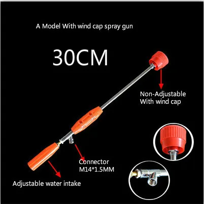 Agricultural Pesticide Spray Gun,high pressure adjustable spray gun ...