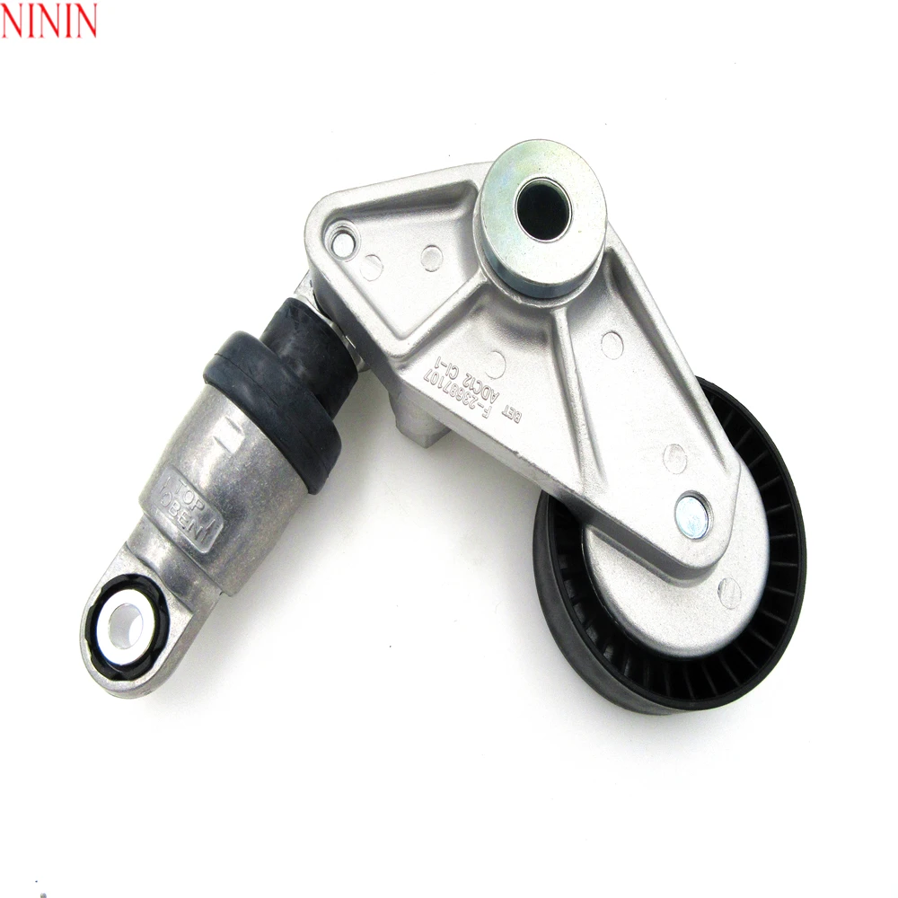 Suitable for Sylon Kyron Rexton Rhodium Stavic 2.0L 2.7L belt tensioner ...