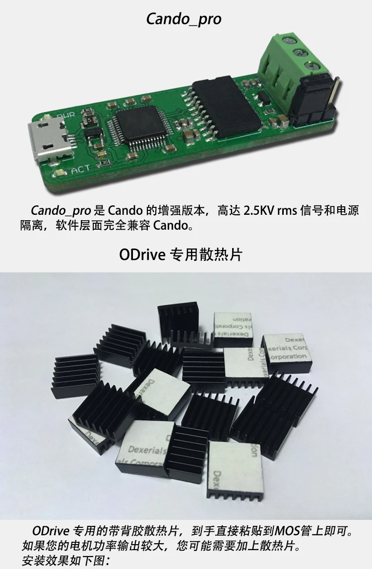 ODrive3.6 FOC BLDC AGV Servo Dual Motor Controller High Power Development Board ODrive 3.6 ...
