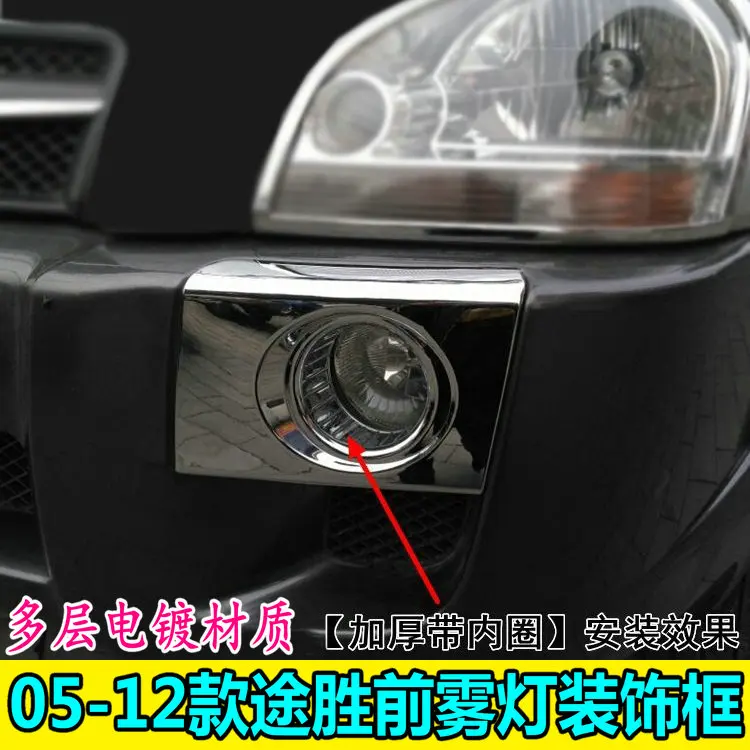 Hyundai-Tucson-2005-2014-i-in-araba-n-sis-lambas-lambas-dedekt-r-er-eve ...