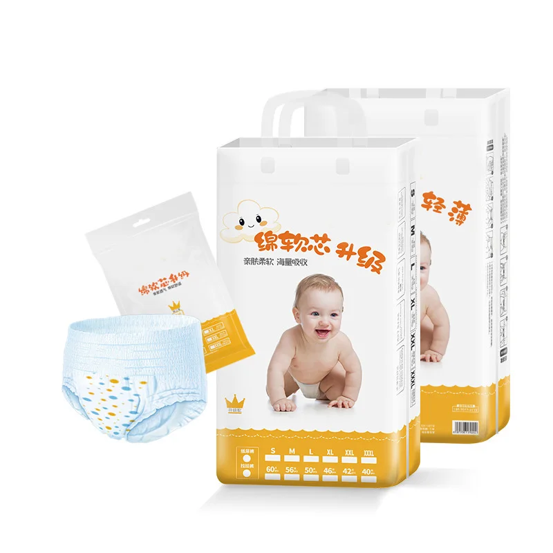 Disposable Baby Diapers