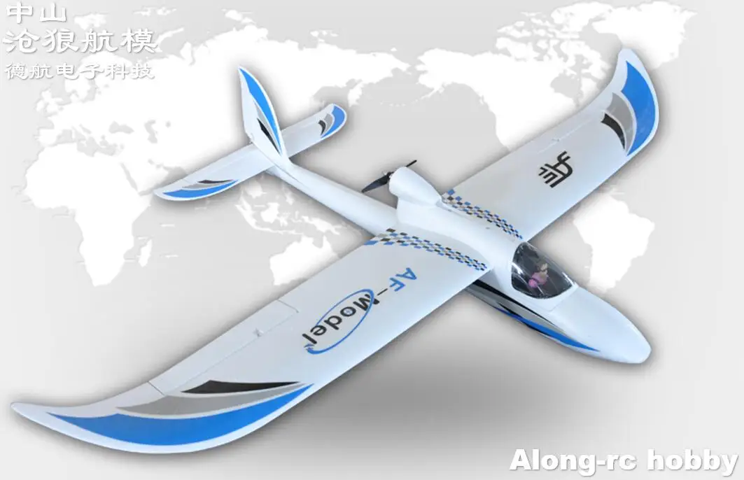 AF Glider Plane 4 channel Airplane RC Glider Airplane Beginner Model ...