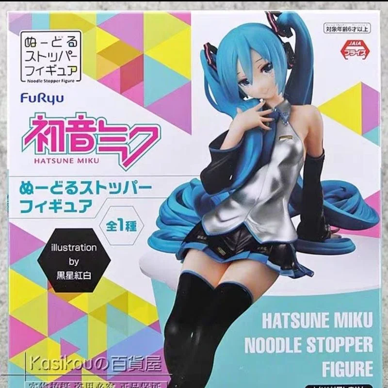 Anime Action Figures Miku Sitting Posture Children Toys 13CM PVC Anime ...