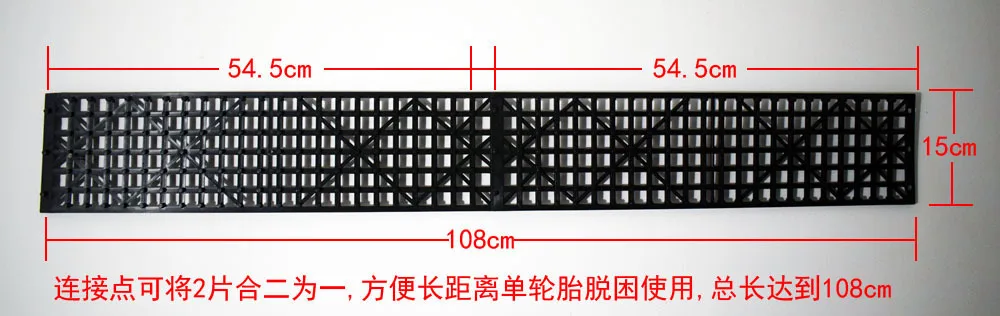 Car Rescue Board Tire Slip-proof Pad fang xian Turnaround Self-Help ...