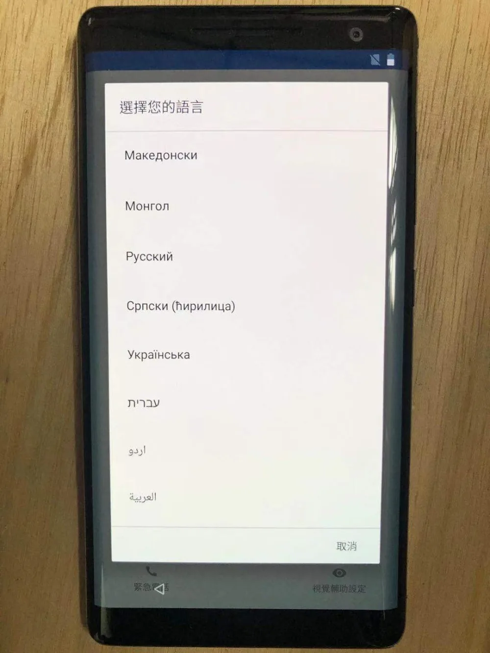 Смартфон Nokia 8 sirocco 6GB 128GB Android 8,0 Octa core Snapdragon 835 5,5 дюймов 2560*1440