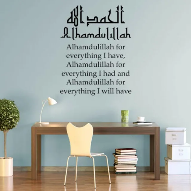 Alhamdulillah For Everything In Arabic