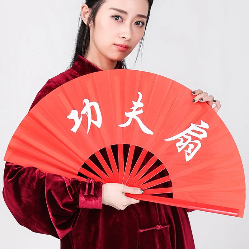 Wushu-Fan-Chinese-Fan-Plastic-High-grade-Right-Hand-Tai-Chi-Performance ...