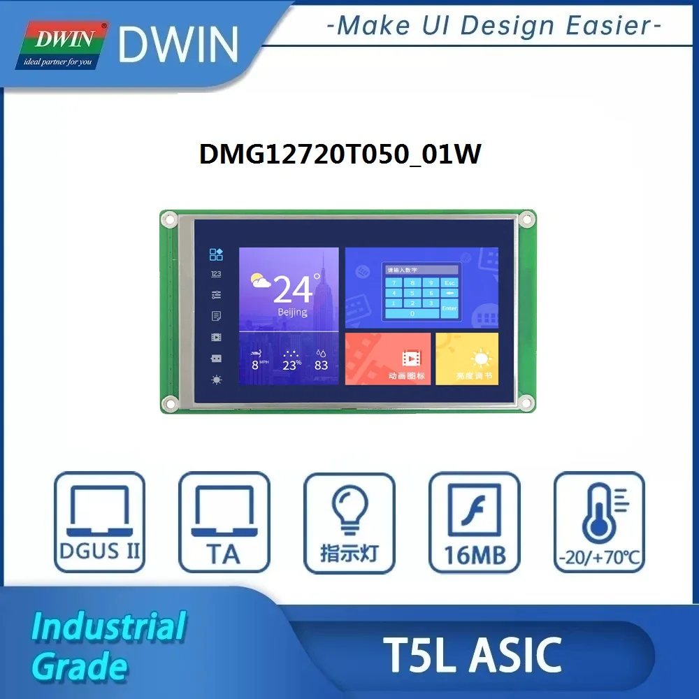 DWIN 5.0 Inch1820*720 Resolution HMI/UART RS232 arduino and PLC Connect ...