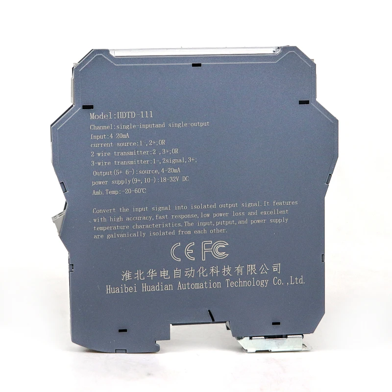 HDTD-4-20mA.jpg