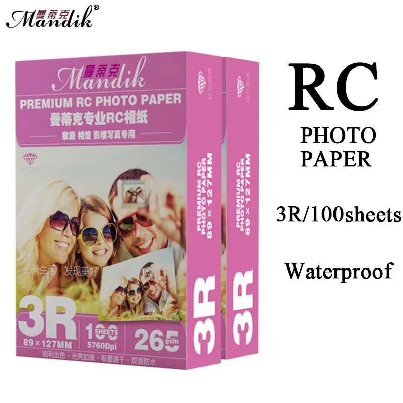 3R 265g RC Inkjet Photo Paper Resin Coated Glossy/Luster/Matte/Silky ...