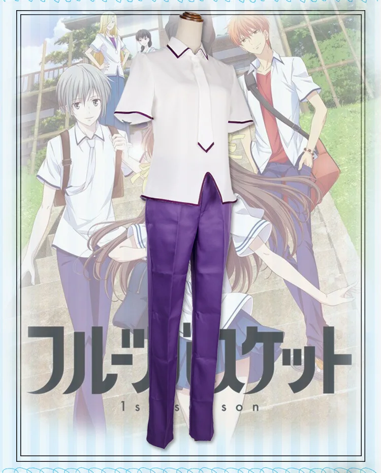 Fruits Basket Yuki Cosplay