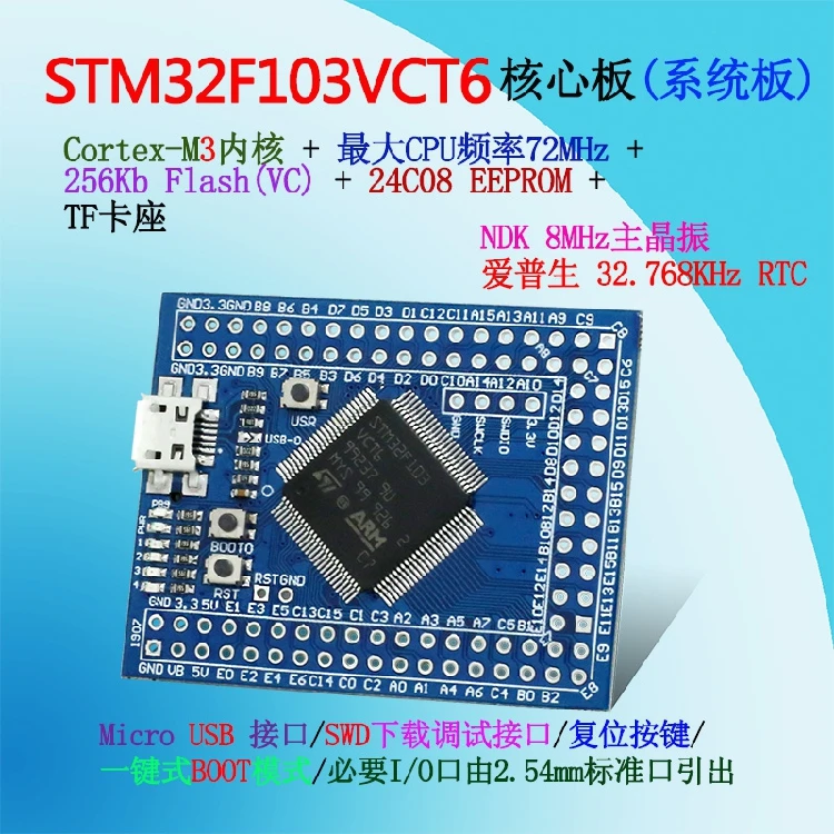 STM32F103VCT6-Mini-Core-Board-Minimum-System-Version-STM32.jpg