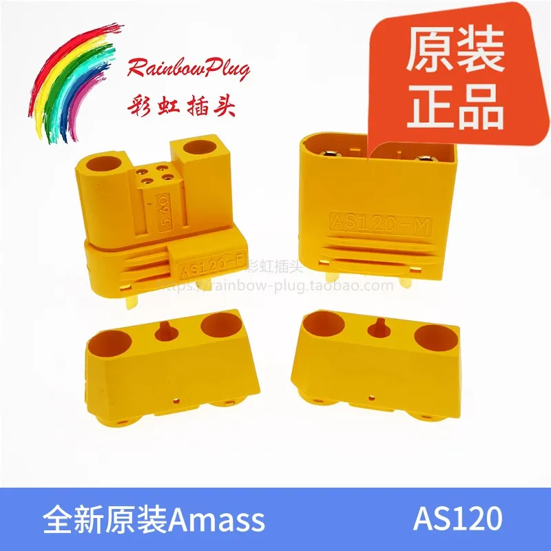 Amass AS120 Male Female Plug Connector Resistance Adapter Plug for RC ...