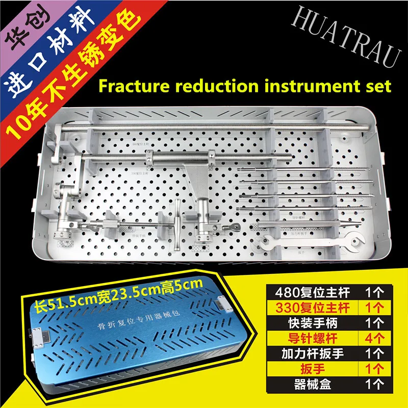 Orthopedic-instrument-medical-fracture-reduction-instrument-kit-lower ...