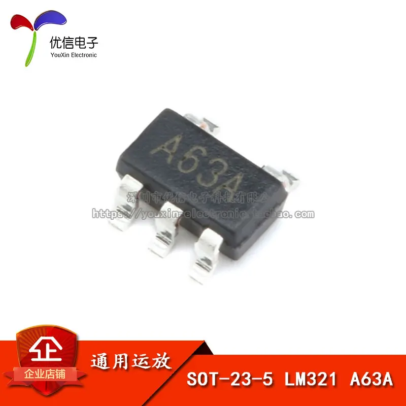 SOT23-5-LM321-LM321MFX-A63A.jpg