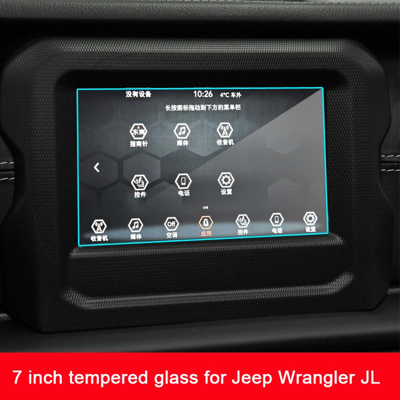 7Inch-8-4-Inch-tempered-Glass-Screen-Protector-For-Jeep-Wrangler-JL ...