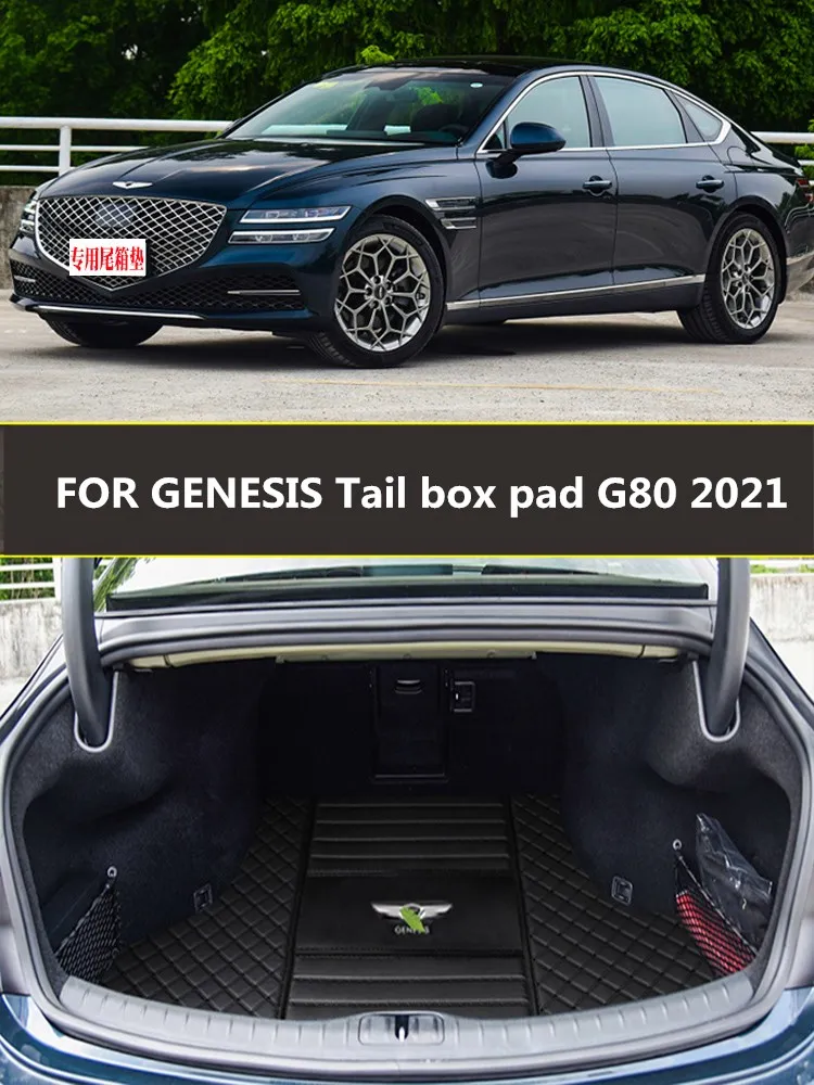 제네시스 G80 2021 특수 트렁크 테일 박스 패드, 더러움 방지 및 방진 장식 패드