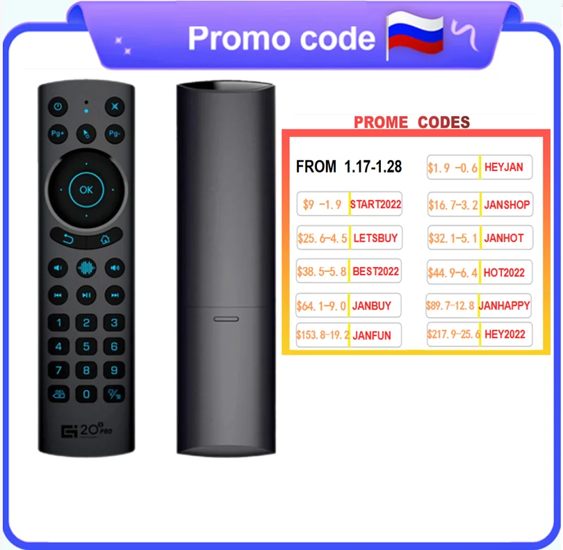 G20BTS Plus G20S PRO BT 2.4G Wireless Voice Backlit Air Mouse Gyroscope IR Learning Remote ...