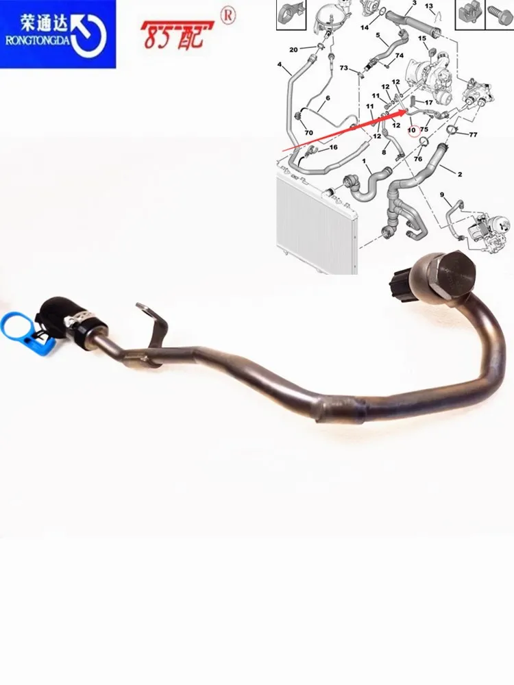 Engine-water-pipe-1341J1-V860356280-For-Peugeot-208-308-3008-408-508 ...