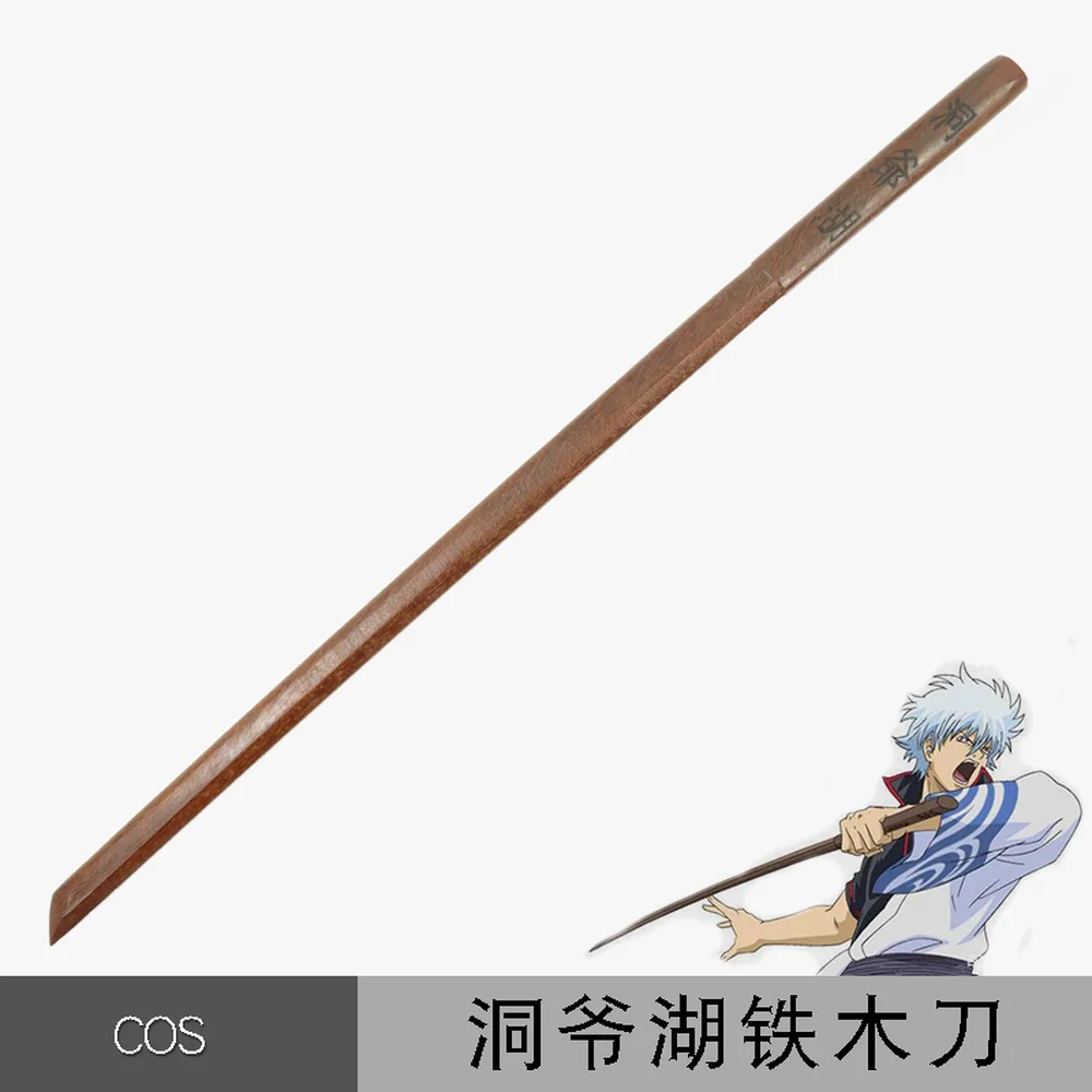 Anime-Gintama-Gin-Sakata-Gintoki-Iaido-Sword-road-wood-sword-cosplay ...