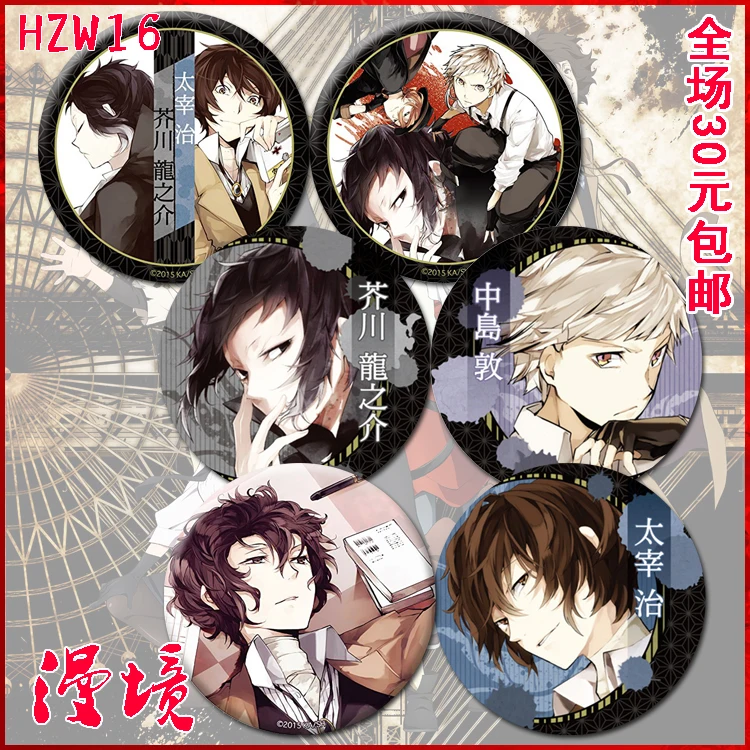 58mm-cool-dazai-osamu-Nakajima-Atsushi-pins-icons-brooch.jpg