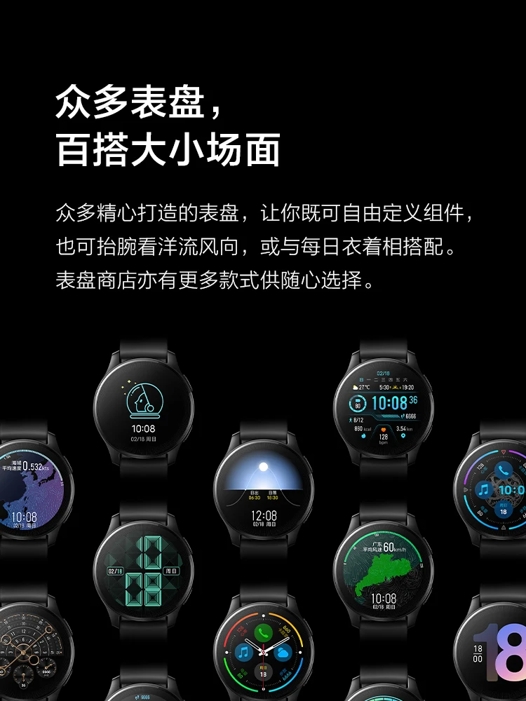 Vivo Watch 2 Men's Watch Vivo's authentic waterproof smartwatch Vivo ...