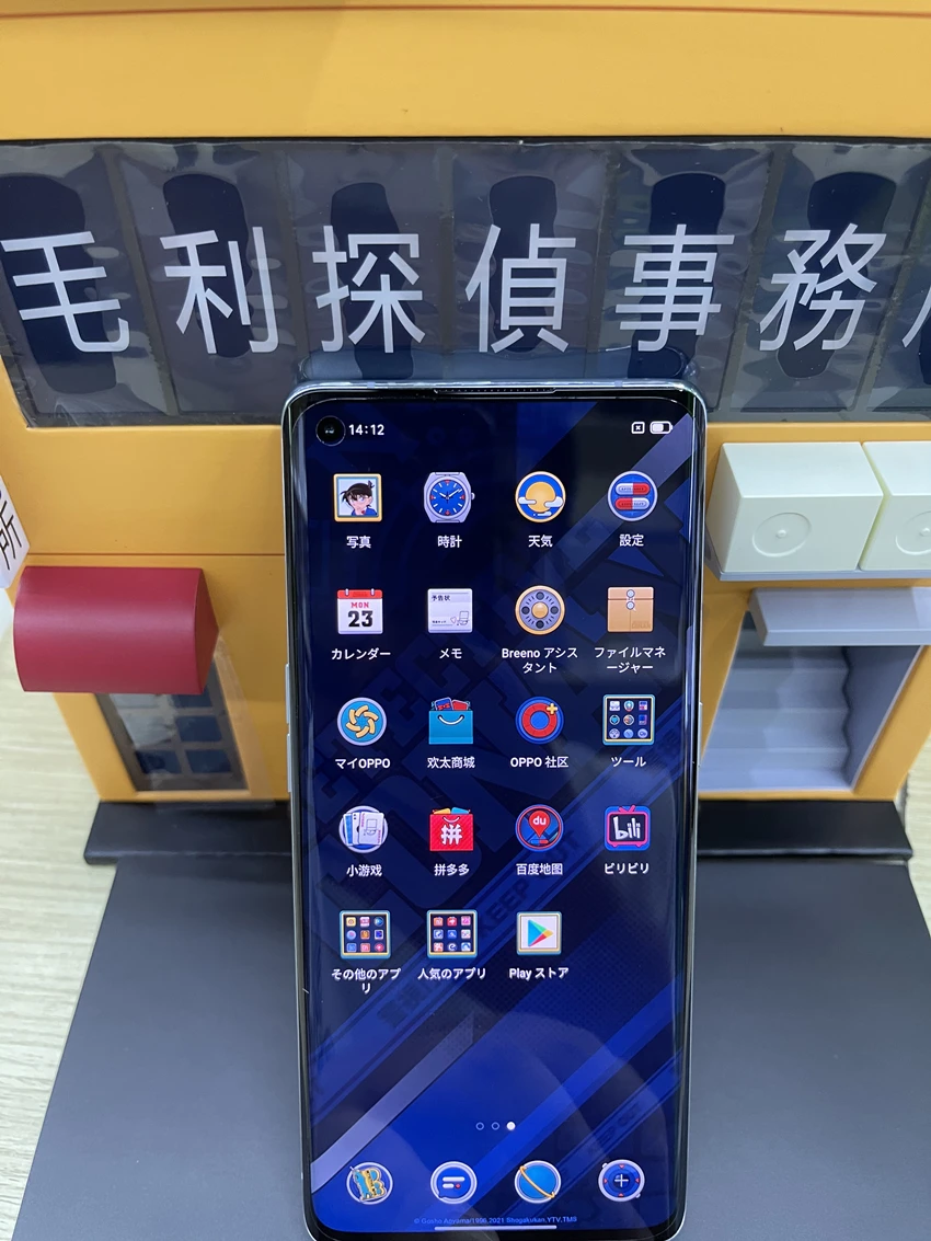 Original Oppo Reno 6 Pro + Plus Limited Edition Snapdragon 870 6.55 ...