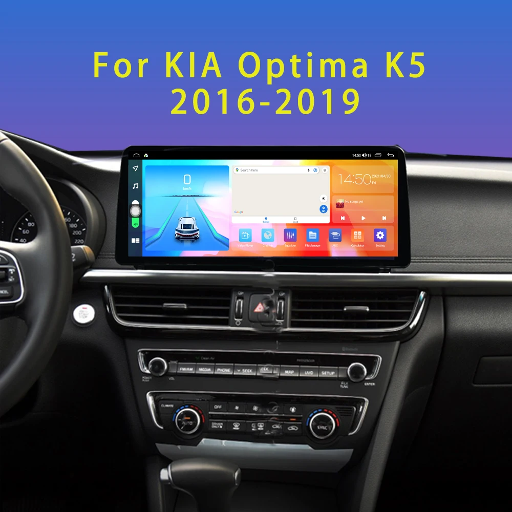 12-3-Inch-128G-For-KIA-Optima-K5-2016-2019-Car-Android-Radio-Stereo ...
