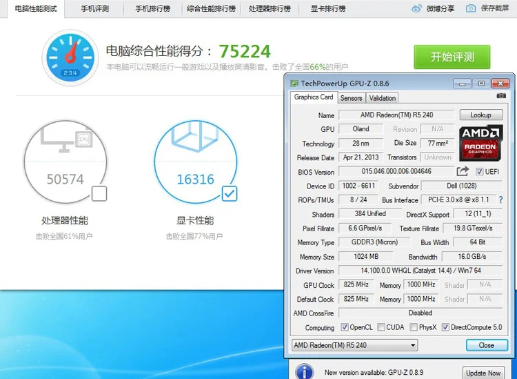 Driver R5 240 | ppgbbe.intranet.biologia.ufrj.br