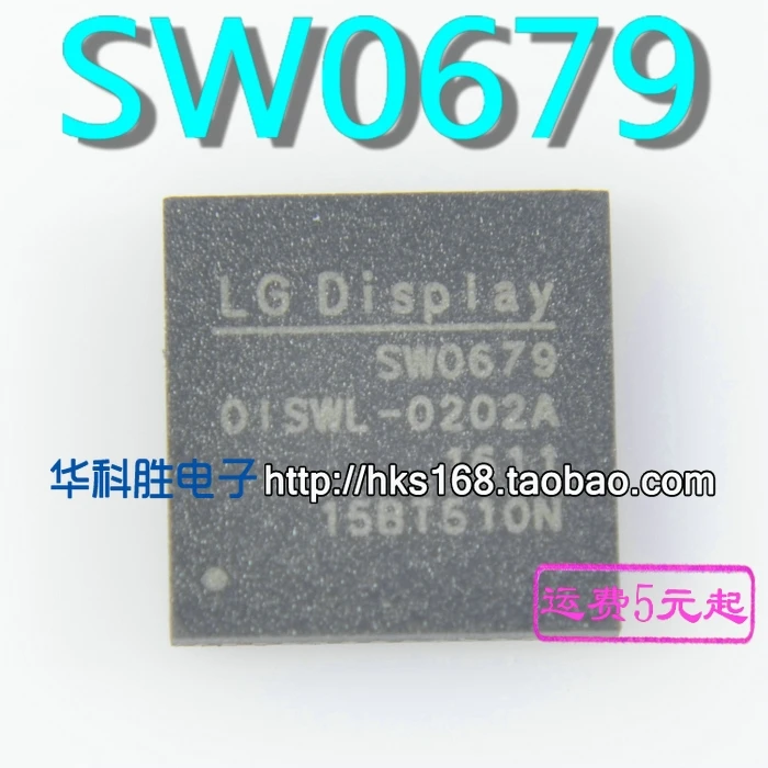 1 шт./SW0679 IC