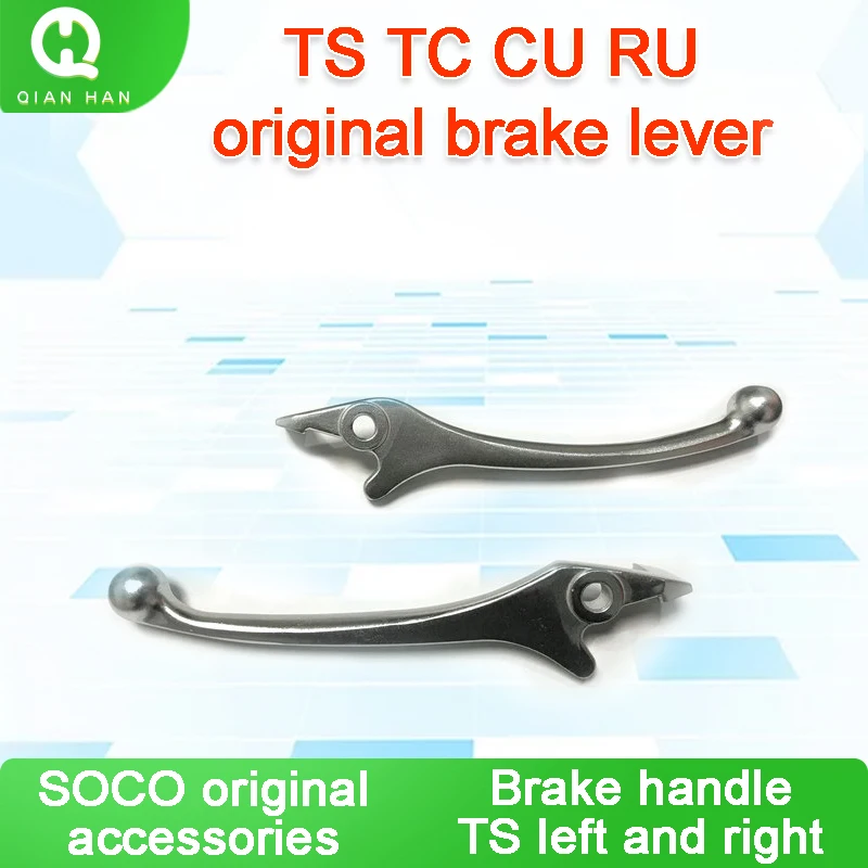 Palanca de freno para patinete Super SOCO, accesorios originales para ...