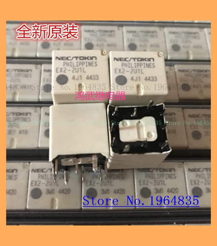 EX2 2U1L EX2 2U1 EX2 2U1S|Relays| - AliExpress