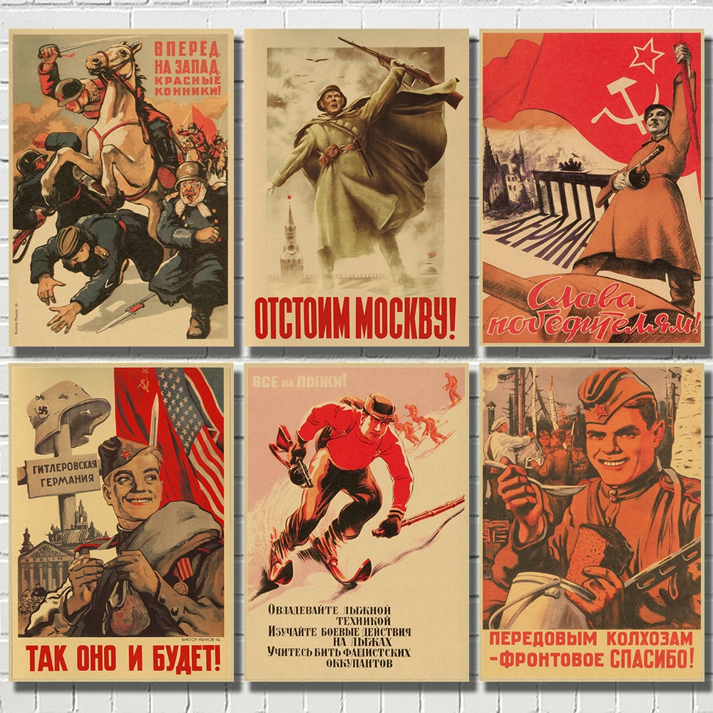World War Ii Propaganda Posters | Propaganda Poster Soviet Union ...