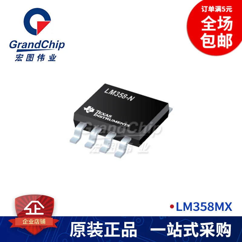 10piece-Original-genuine-goods-in-stock-LM358MX-IC-SOP-8.jpg