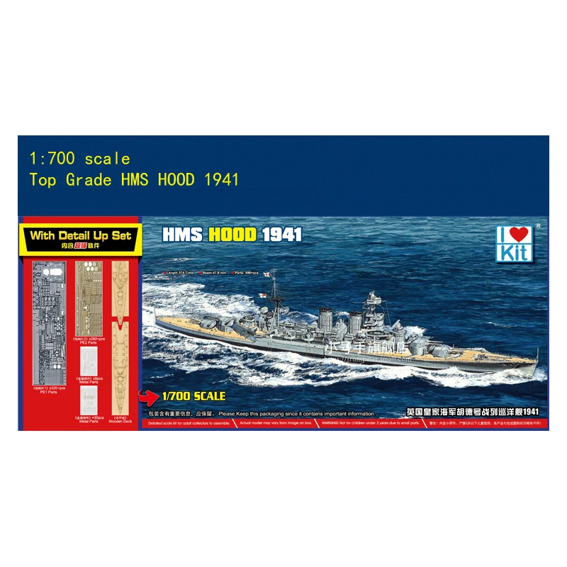 Hms Hood Model Kit