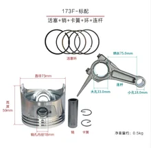 Connecting Rod Kit Piston | Engine Parts Piston Kit | Engine Piston ...