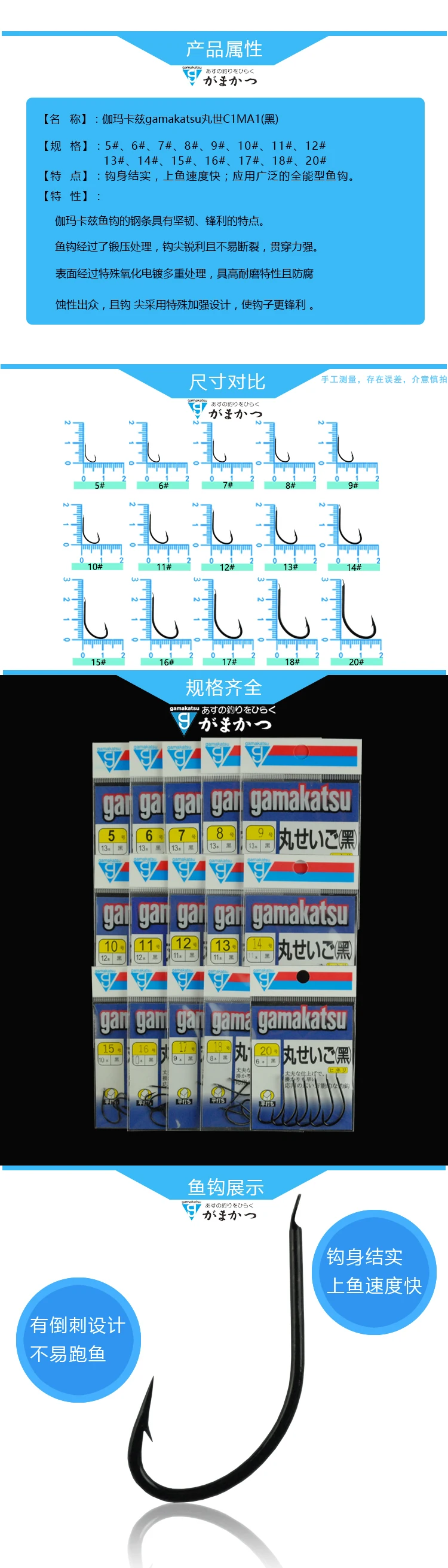 Perfect Catch Hooks - Easy Fishing Tackle