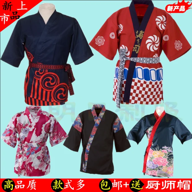 New Japanese tooling chef clothes short waiter work clothes Japanese ...