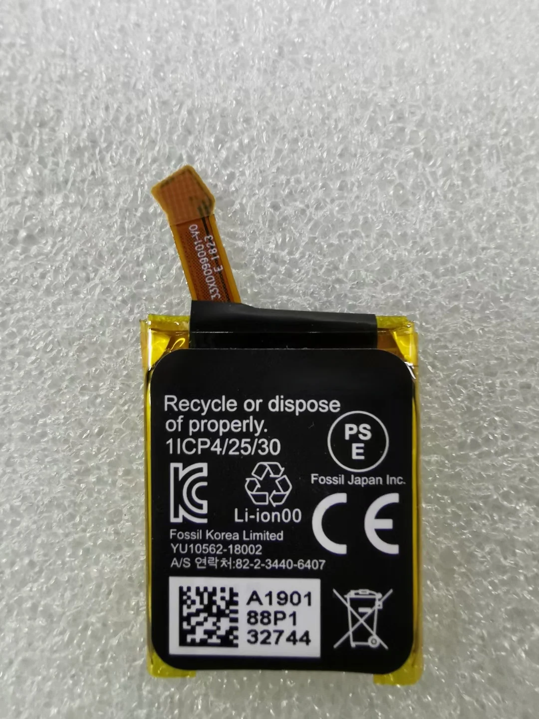 Store Home Products Feedback