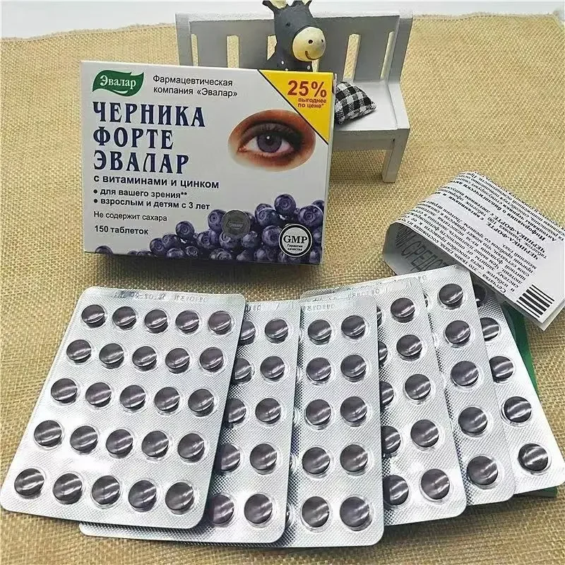 1-box-of-Russian-blueberry-eye-care-tablets-for-dry-improvement-and ...
